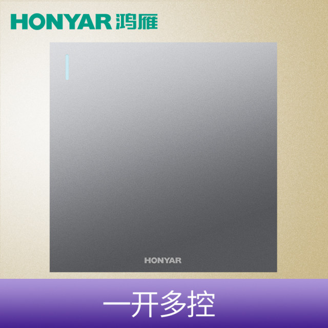 HONYAR鸿雁 Q5/臻悦系列 86型开关插座 陨石灰 发货通知：周一-周四下单隔天发，周五-周日下单周一发 - 鸿雁商城
