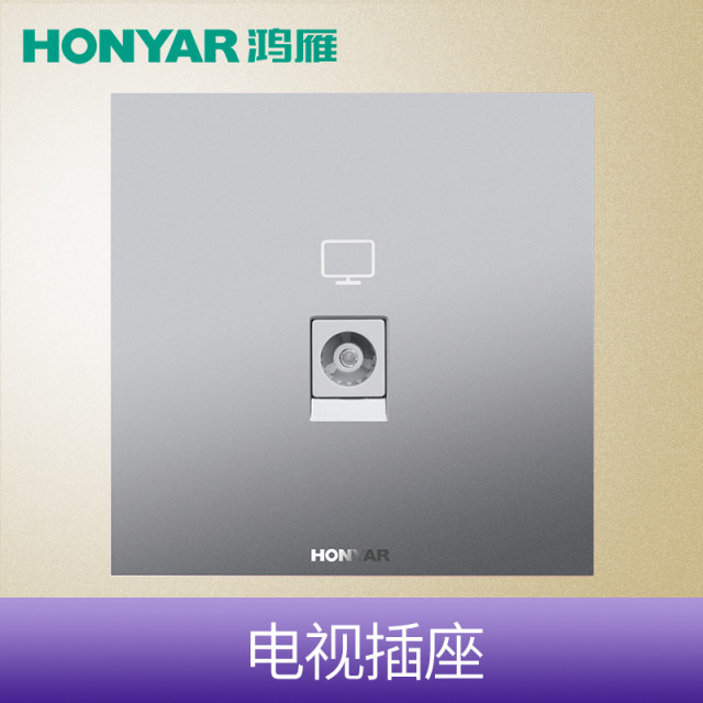 HONYAR鸿雁 U2/天际系列 86型开关插座 云石灰 - 鸿雁商城