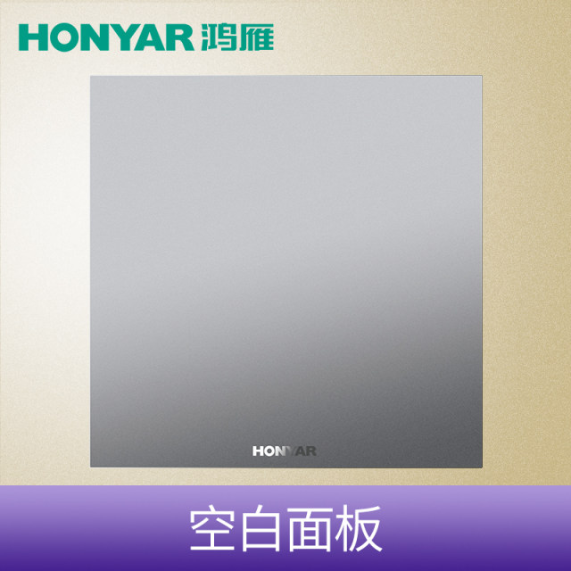 HONYAR鸿雁 U2/天际系列 86型开关插座 云石灰 - 鸿雁商城