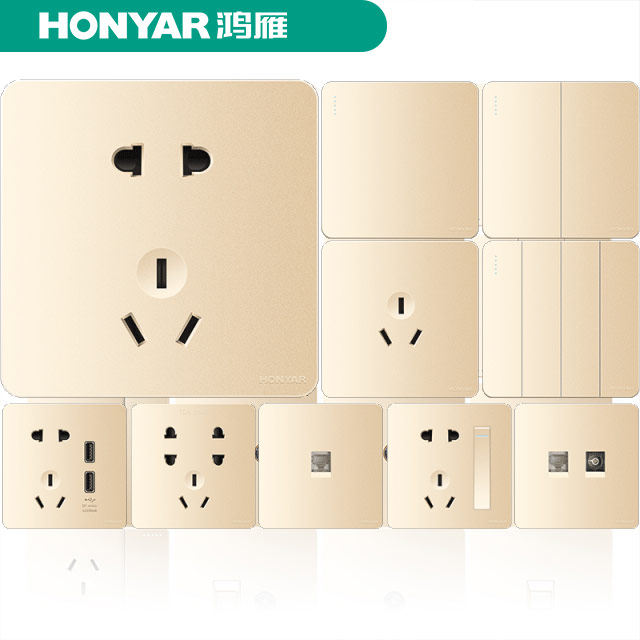 HONYAR鸿雁 X5/丰悦系列 86型开关插座 香槟金 - 鸿雁商城