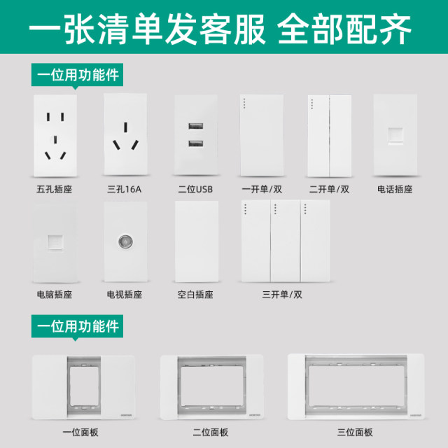 HONYAR鸿雁 Q1臻美系列/118型开关插座 灰色 - 鸿雁商城