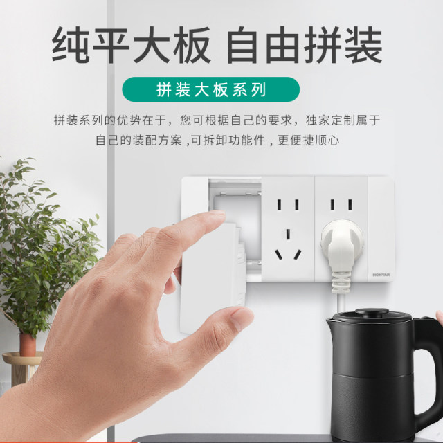 HONYAR鸿雁 Q1臻美系列/118型开关插座 灰色 - 鸿雁商城